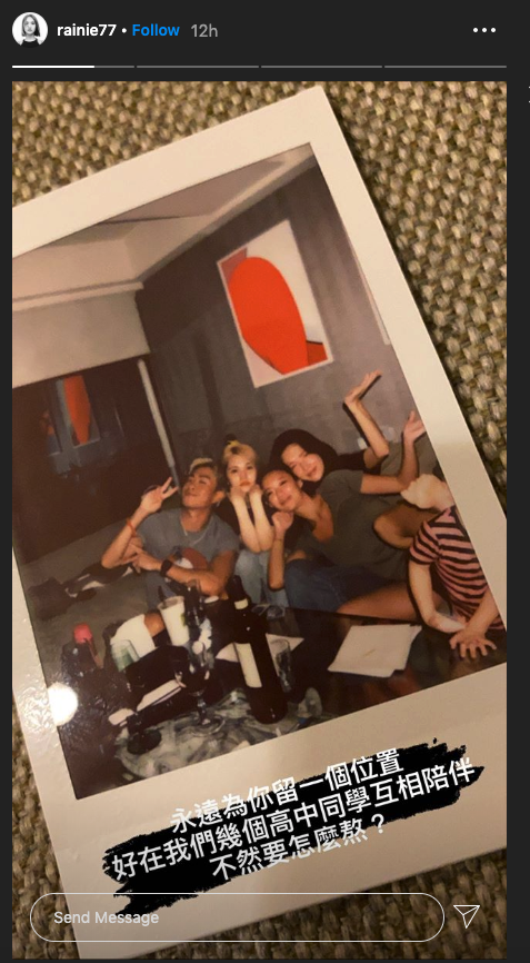 Alien Huang's Close Friend, Rainie Yang, Mourns His Death In IG Post