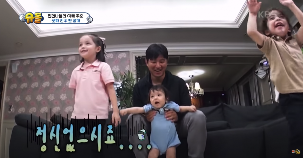 Na Eun, Gun Hoo & Jin Woo Are Back On "The Return Of Superman"