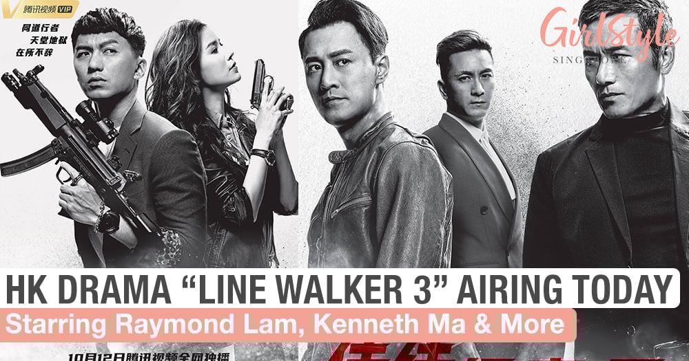 Line Walker 3 Starring Raymond Lam, Kenneth Ma & More Airing Today