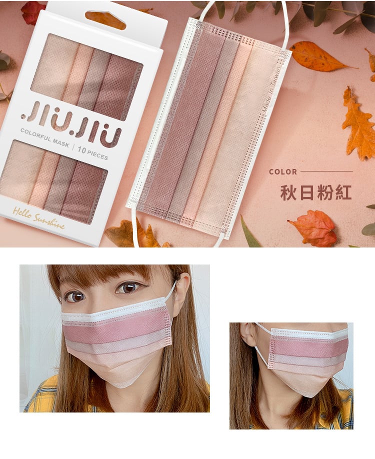 Pastel Ombré Disposable Masks You Can Ship To Singapore