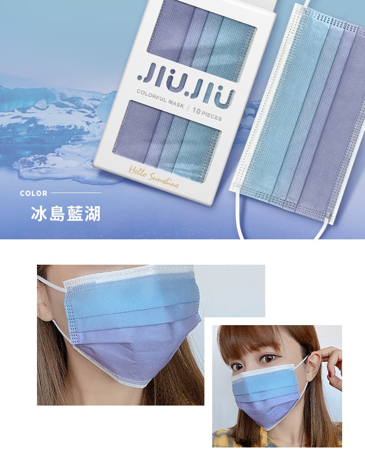 Pastel Ombré Disposable Masks You Can Ship To Singapore