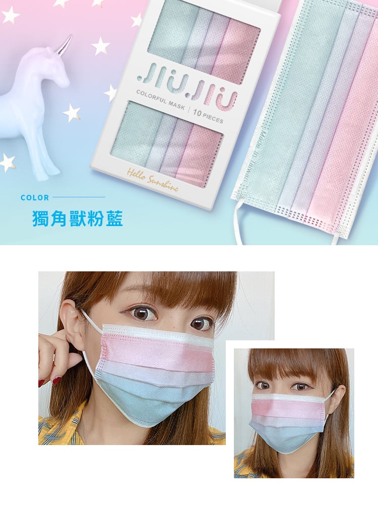 Pastel Ombré Disposable Masks You Can Ship To Singapore
