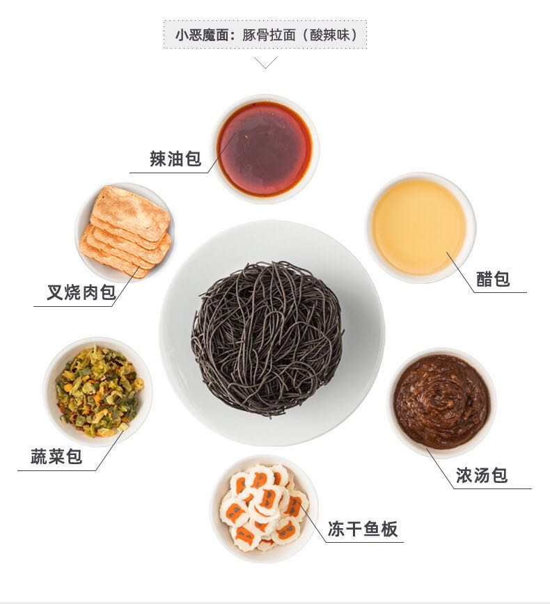 Pink Fairy & Black Devil Instant Tonkotku Ramen Noodles Singapore