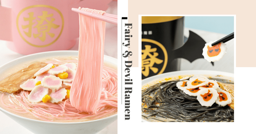 Pink Fairy & Black Devil Instant Tonkotku Ramen Noodles Singapore ...
