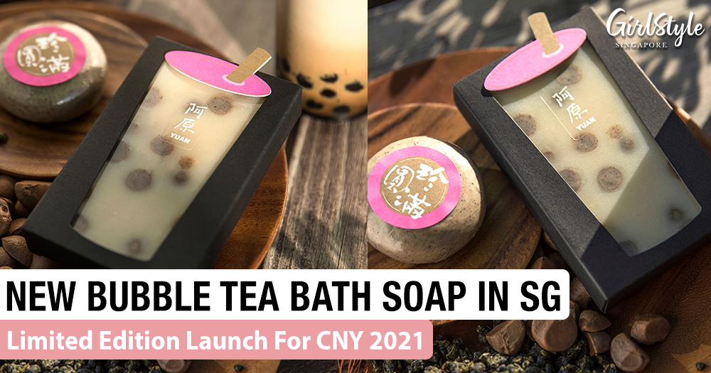 Yuan Skincare Has Pearl Milk Tea Soap For Bubble Tea Lovers In Singapore