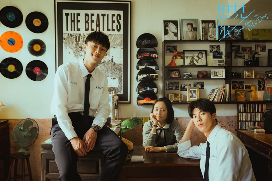 4 Things We Know About The “Someday Or One Day” Movie