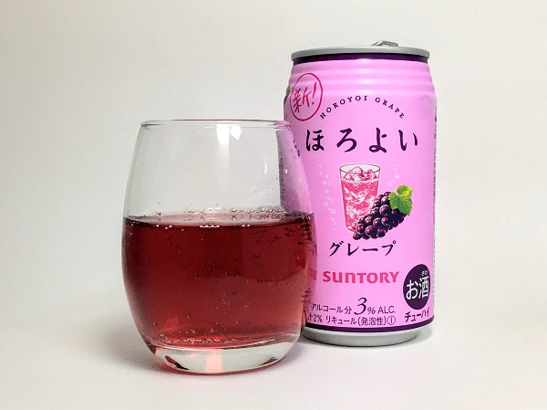 Suntory Horoyoi: $2.50 Japanese Grape Soju Cocktail In Singaopre