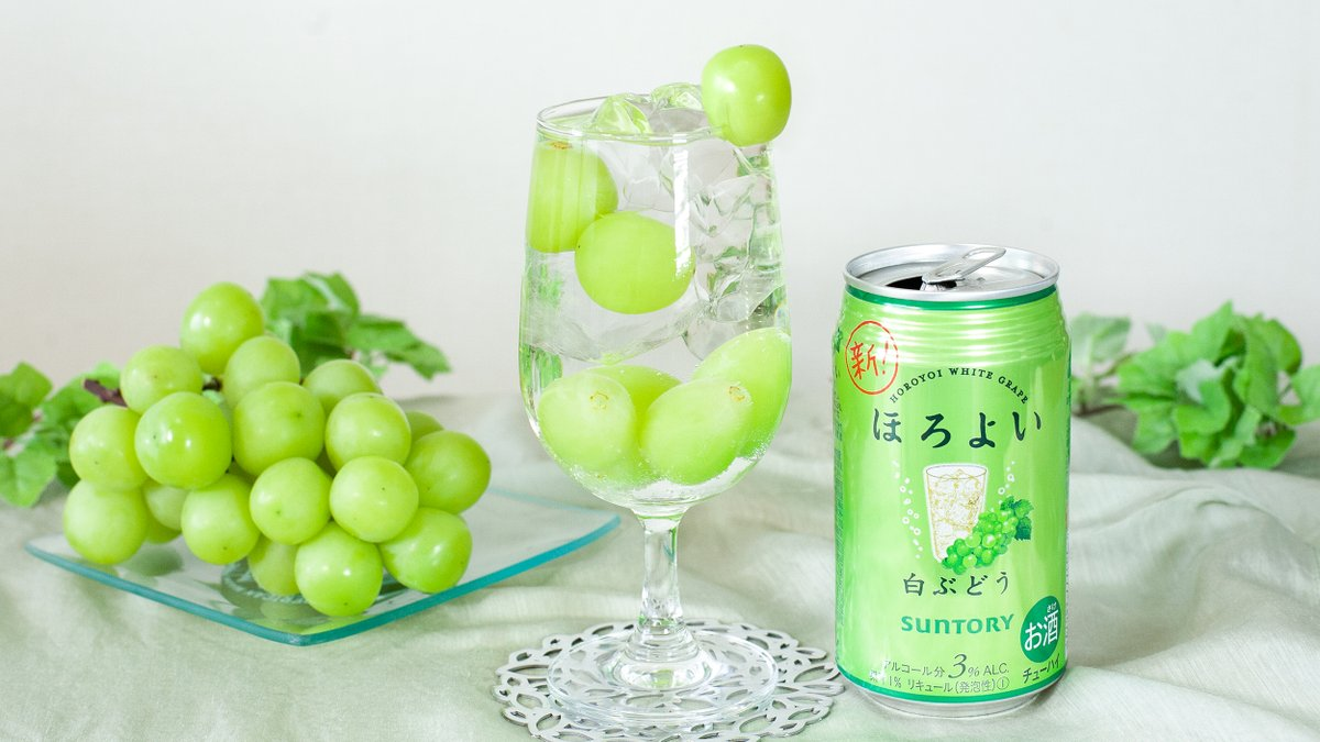 Suntory Horoyoi: $2.50 Japanese Grape Soju Cocktail In Singaopre
