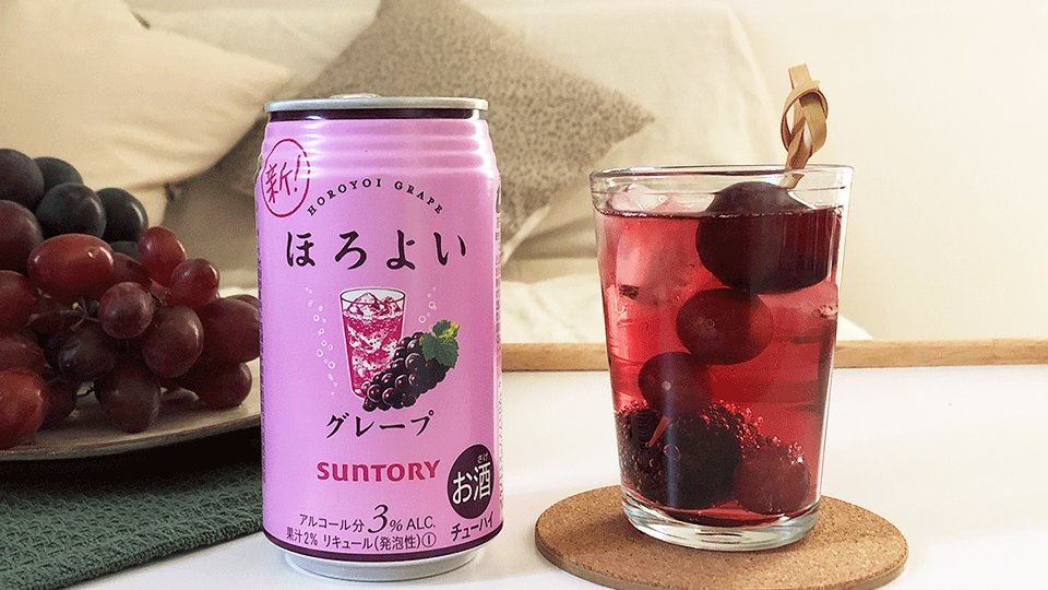 Suntory Horoyoi: $2.50 Japanese Grape Soju Cocktail In Singaopre