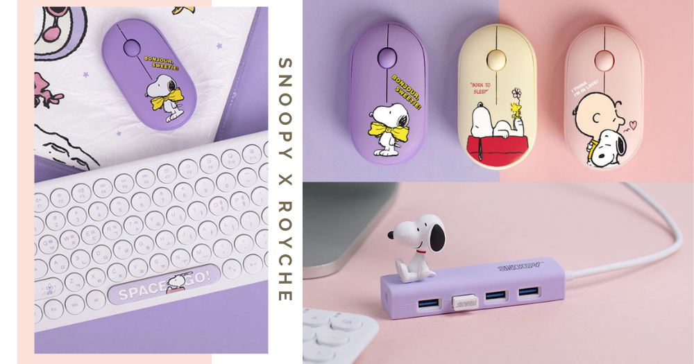 Snoopy keyboard Singapore | GirlStyle Singapore