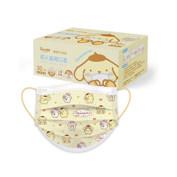 Sanrio Face Masks Singapore: Licensed Medical-Grade Disposable Ones Ft ...