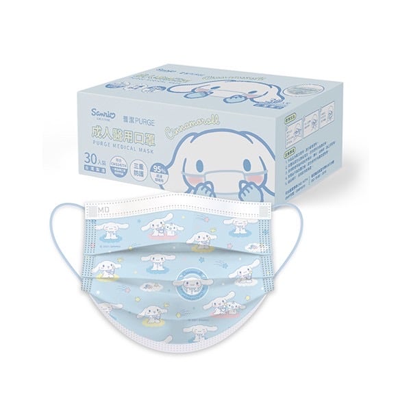 Sanrio Face Masks Singapore: Licensed Medical-Grade Disposable Ones Ft ...