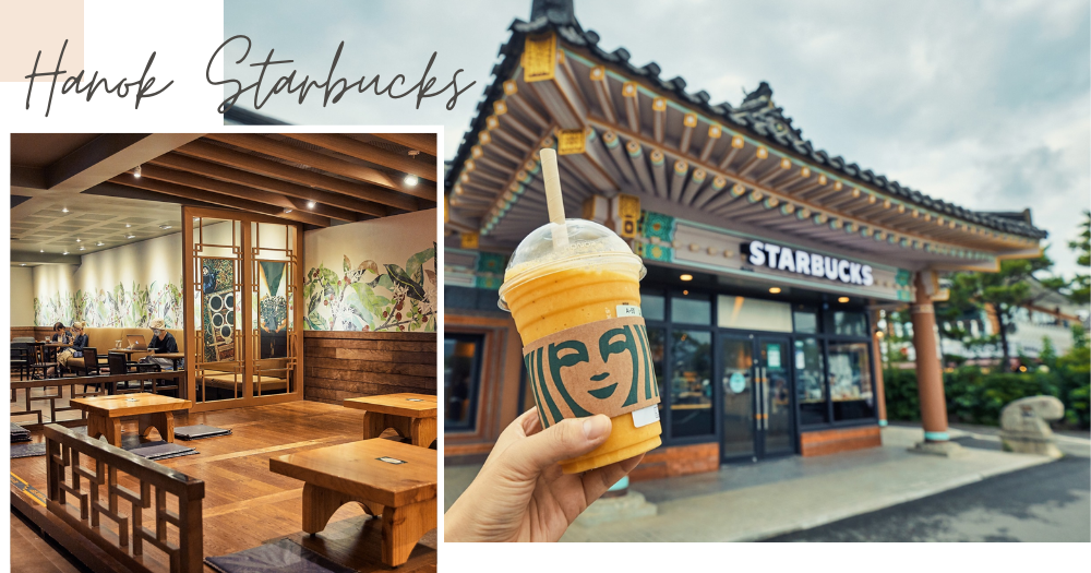 Starbucks Gyeongju, Korea: Rustic Hanok-Style Outlet With Traditional ...