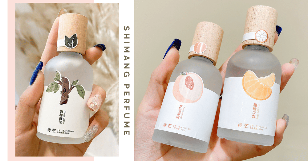 Shimang Perfume 诗芒香水 - Trending In Singapore With Fruity & Floral Scents