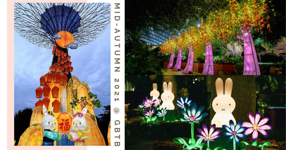 Gardens By The Bay Mid-Autumn 2021 - Miffy Garden, Sky Lanterns ...