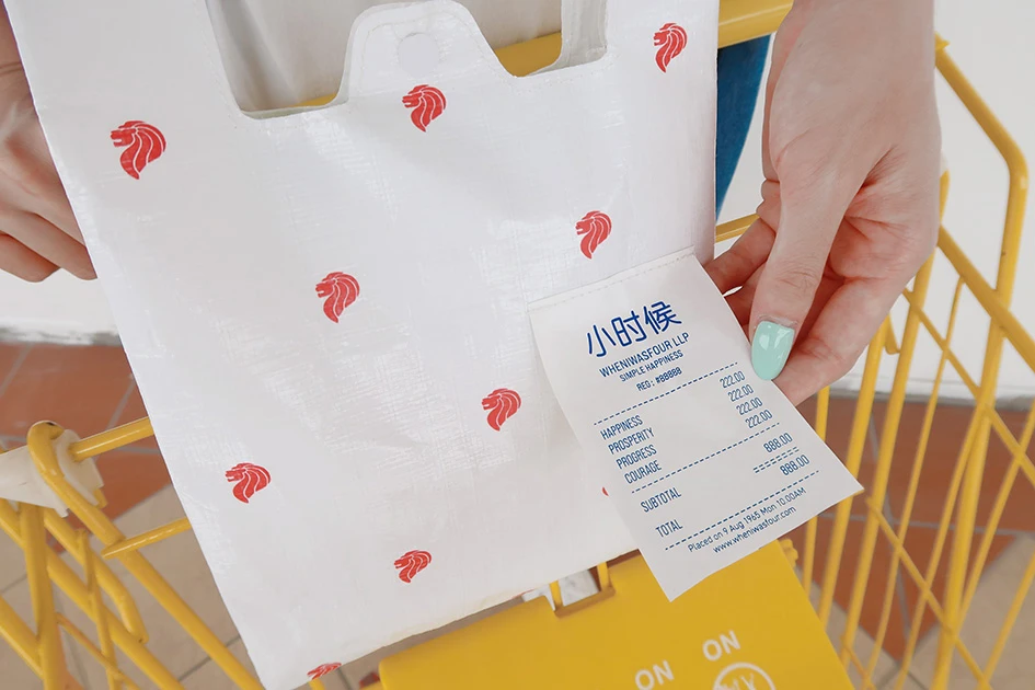 Merlion Plastic Bag Slingbag by Wheniwasfour In Singapore