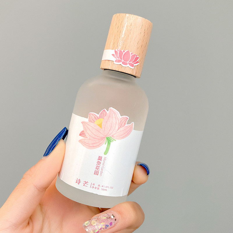 Shimang Perfume 诗芒香水 - Trending In Singapore With Fruity & Floral Scents