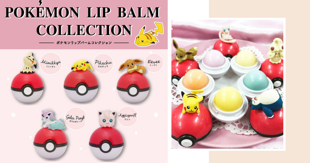 Pokémon Lip Balm In Singapore With Pokéball-Shaped Casing