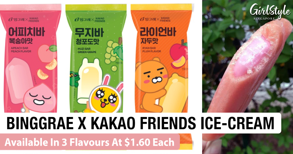 Binggrae X KAKAO FRIENDS Ice Cream Bar To Buy Online In SG
