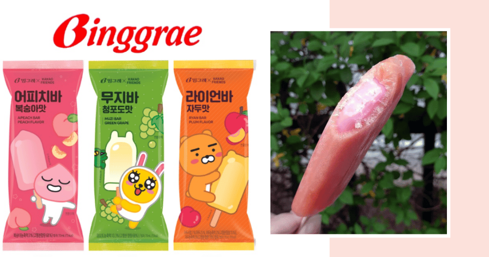 Binggrae X KAKAO FRIENDS Ice Cream Bar To Buy Online In SG