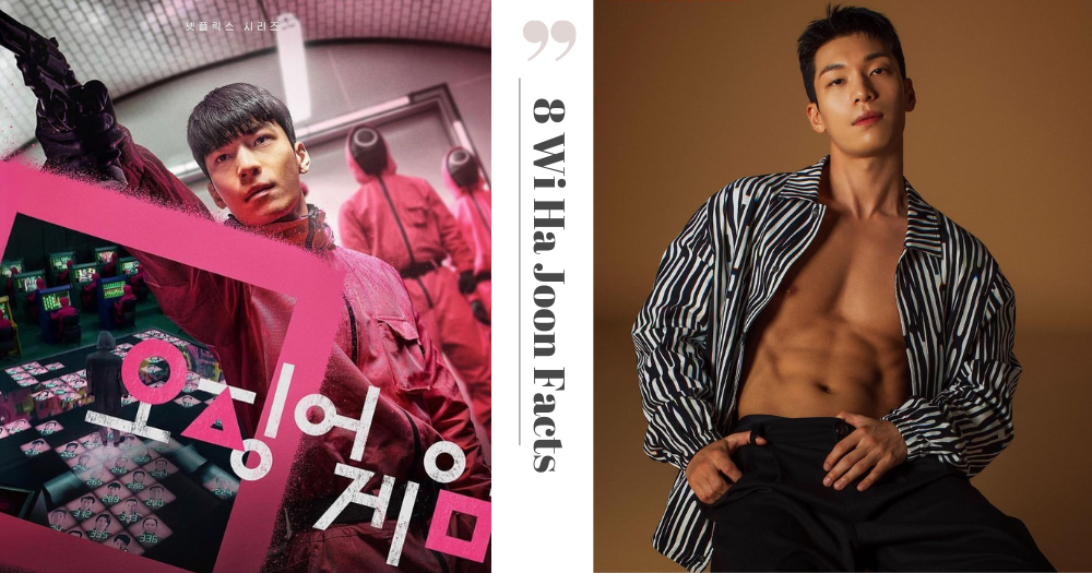 8 Facts About Wi Ha Joon Who Played Hwang Jun Ho In Squid Game