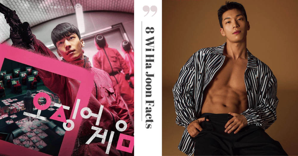 8 Facts About Wi Ha Joon Who Played Hwang Jun Ho In Squid Game