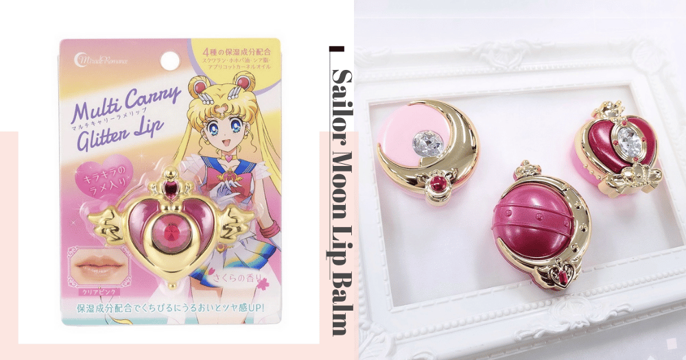10 Latest News About Sailor Moon Lip Balm Singapore | GirlStyle Singapore
