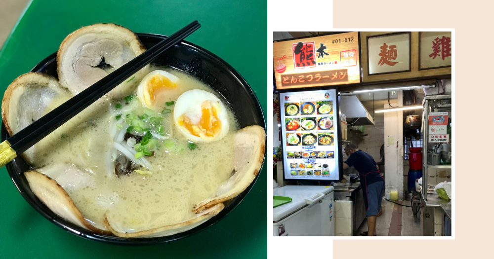 Kumamoto Ramen: $6.80 Ramen At New Hawker Stall In Serangoon