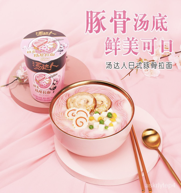 New Tang Da Ren Sakura Tonkotsu Cup Noodles Available Online In SG