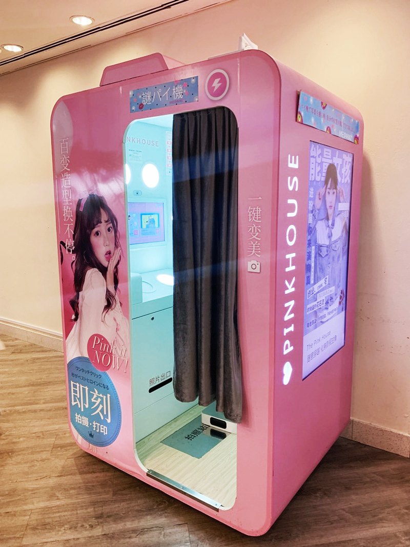 Meipaiki Neoprints In Singapore With Cosplay Mode, $10 With Free Soft ...