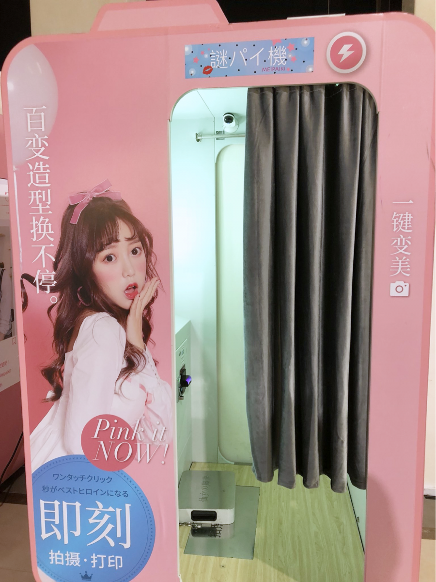 Meipaiki Neoprints In Singapore With Cosplay Mode, $10 With Free Soft ...