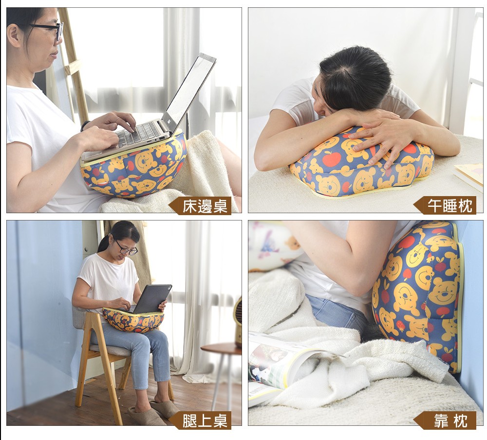 Multifunctional Winnie-The-Pooh Pillow Can Be Used As A Table, Get It ...