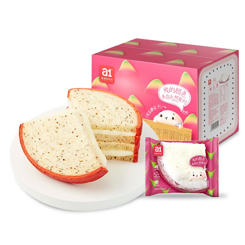 Trending Watermelon Toast Bread From Taiwan Now In Singapore
