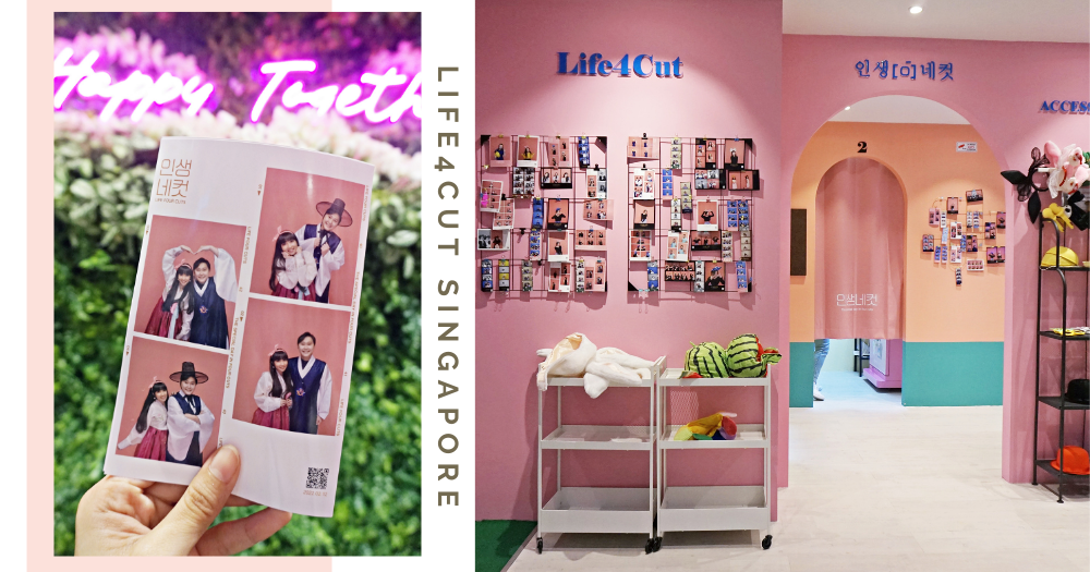 10 Latest News About Life4cut | GirlStyle Singapore