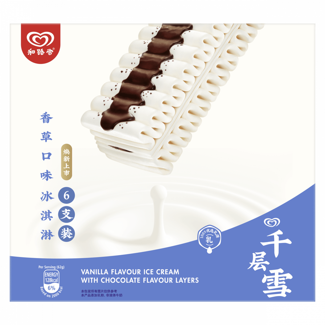 Wall's Viennetta Sticks In Singapore: Japanese White Peach & Vanilla