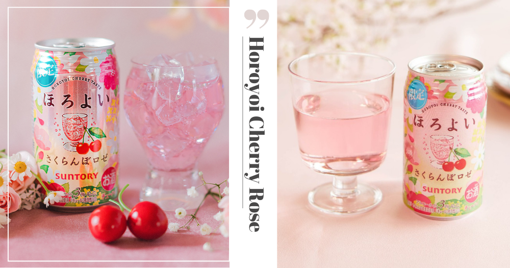Suntory Horoyoi Cherry Rose: Limited Edition, Only $3.90 In Singapore