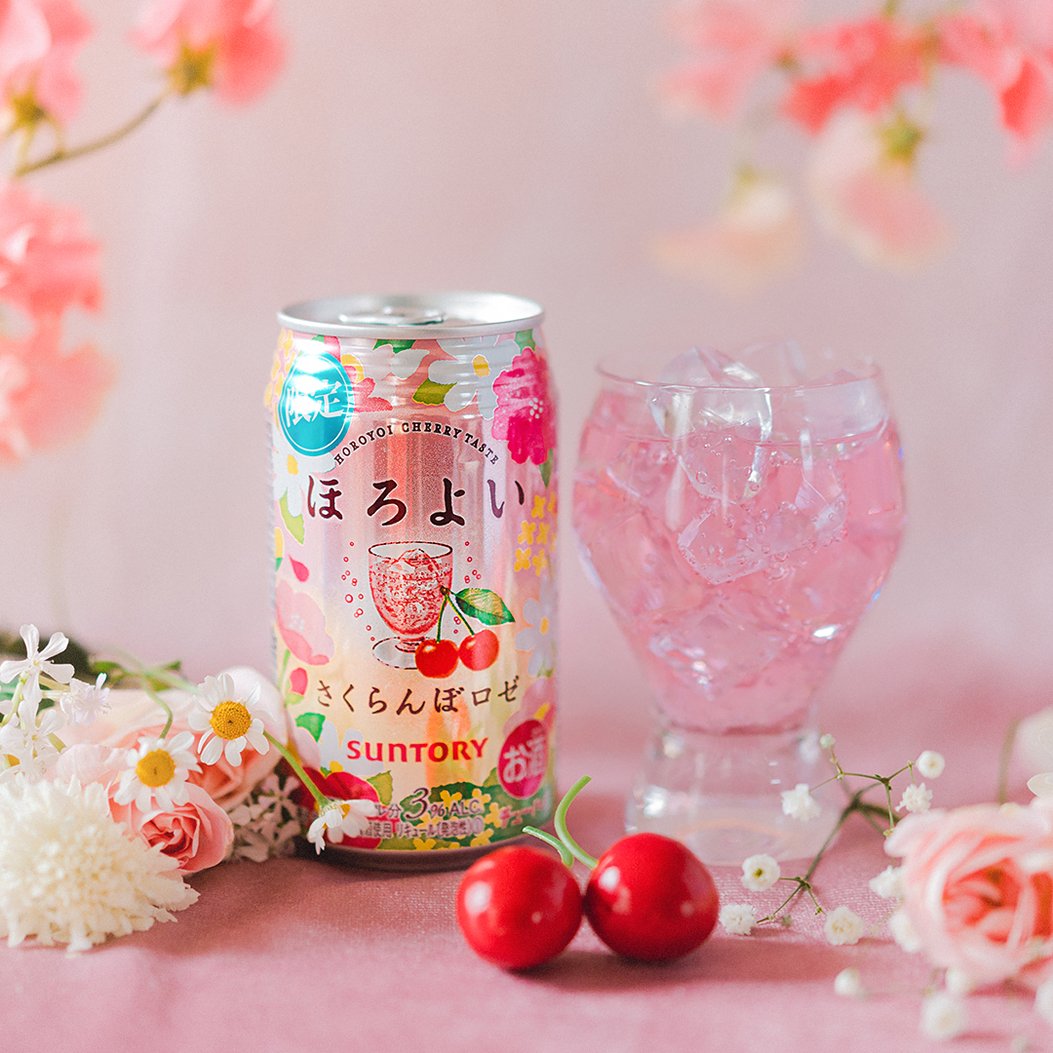 Suntory Horoyoi Cherry Rose: Limited Edition, Only $3.90 In Singapore