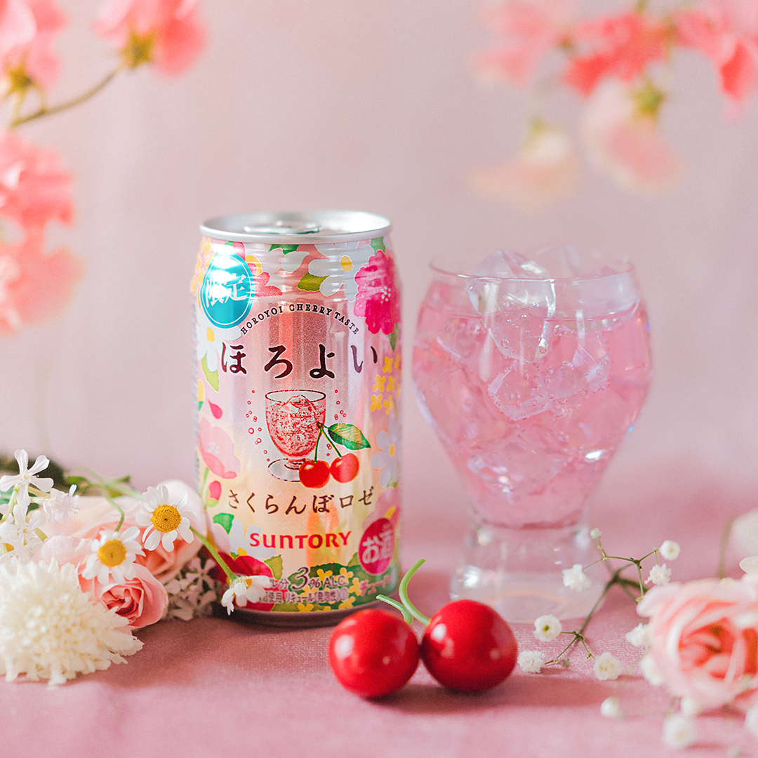 Suntory Horoyoi Cherry Rose: Limited Edition, Only $3.90 In Singapore