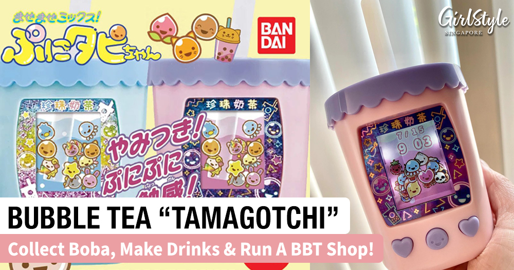 Bandai Has A “Tamagotchi” Perfect For Bubble Tea Lovers That Lets You ...