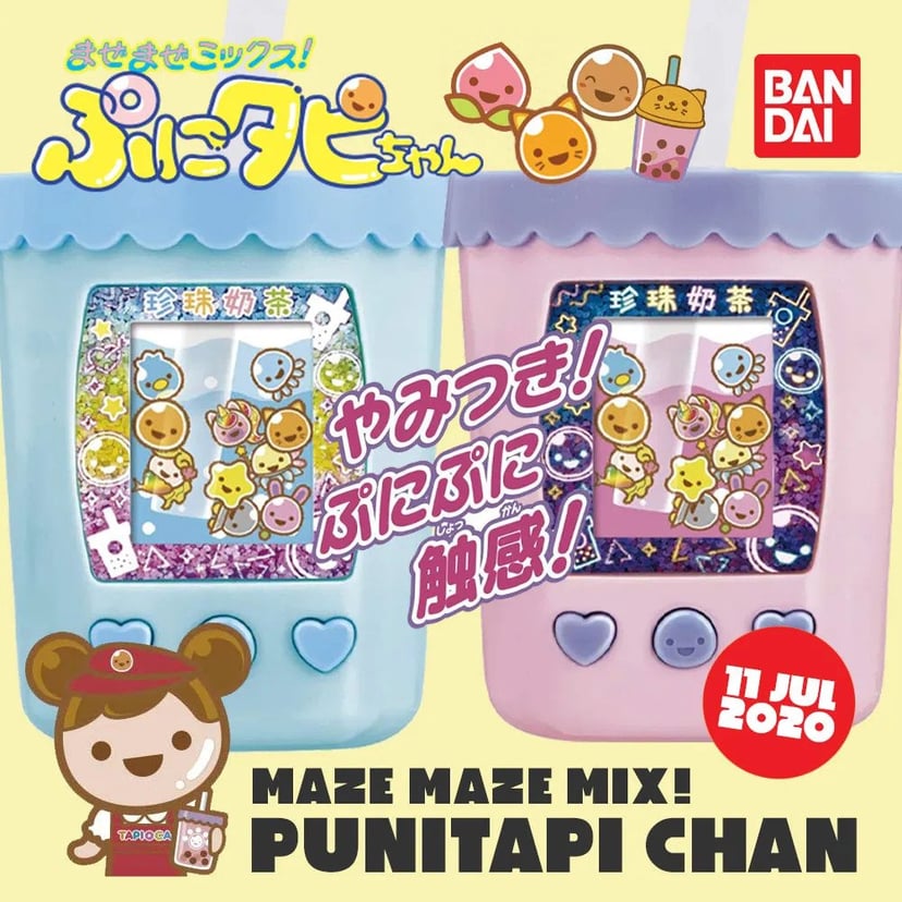 Bandai Has A “Tamagotchi” Perfect For Bubble Tea Lovers That Lets You ...