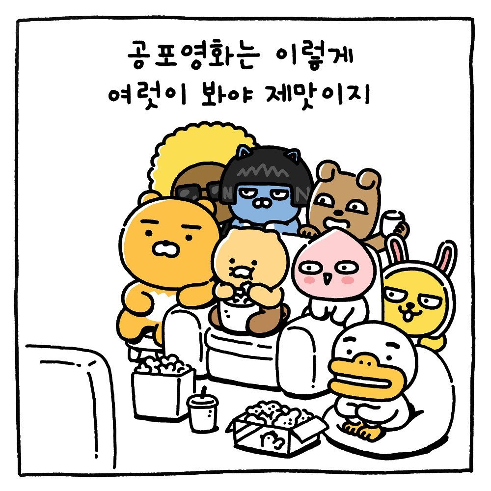 Meet Choonsik, KAKAO FRIENDS' Newest Character - 8 Fun Facts & Where To Get Merch In Singapore ...