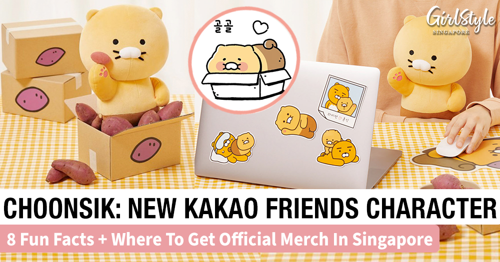 Choonsik, KAKAO FRIENDS' Newest Character - 8 Fun Facts