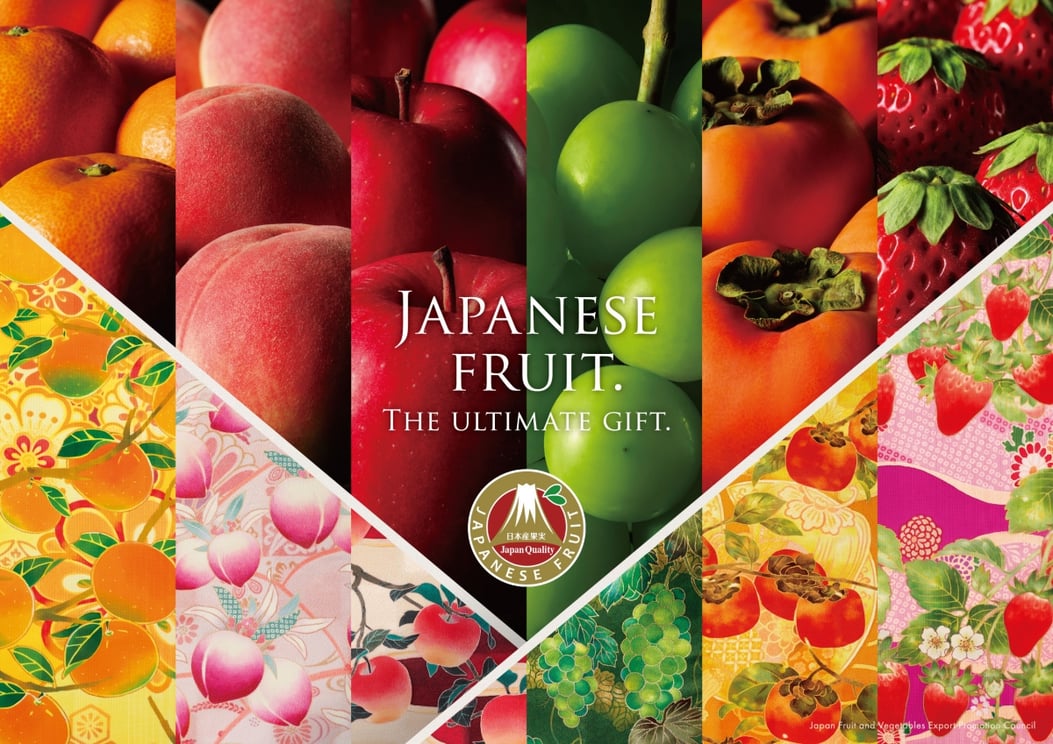 Japanese Fruits Make The Perfect Gift For Special Occasions - Here's Why