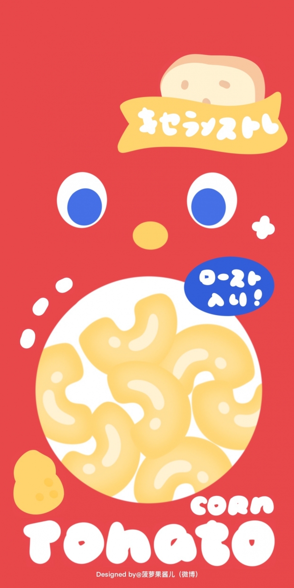 Illustrator Creates Adorable Snack-Inspired Phone Wallpapers Ft. Milky ...