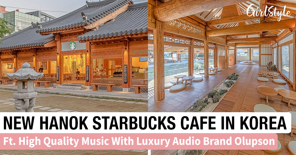 Hanok-Style Starbucks Cafe In Daegu, South Korea