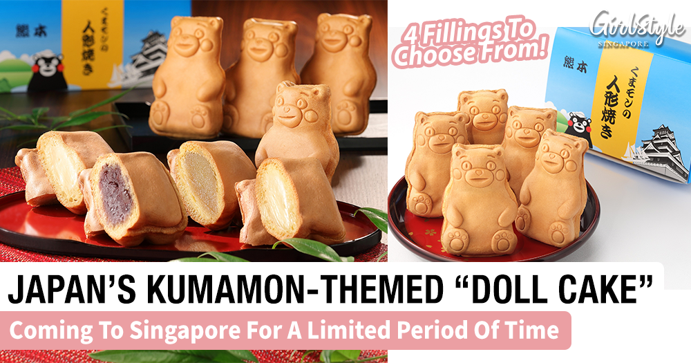 Monario Kumamon Ningyo Yaki From Japan Now In Singapore
