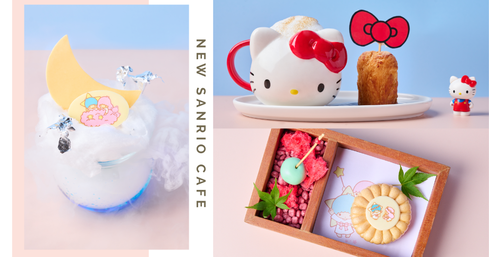 Sanrio Cafe At The Stamford Brasserie With Hello Kitty & Twin Stars Themed