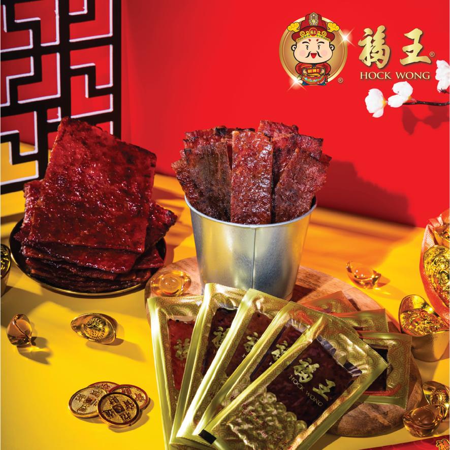 Get Your Hands On The Famous Hock Wong x Disney Bak Kwa For CNY Before ...