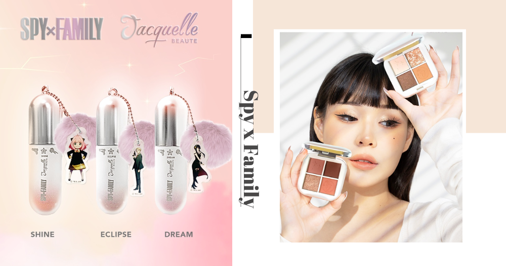 Spy x Family Beauty Collection By Jacquelle Beaute In Singapore