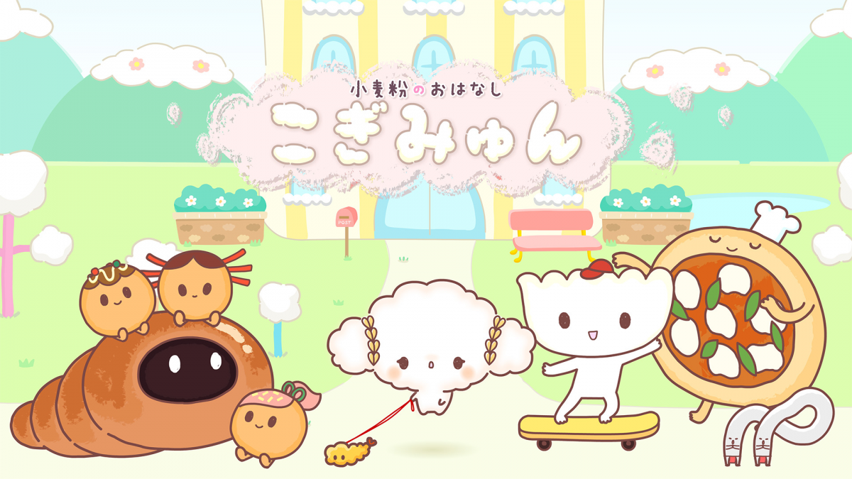 Cogimyun: 9 Facts About This Cute Sanrio Character